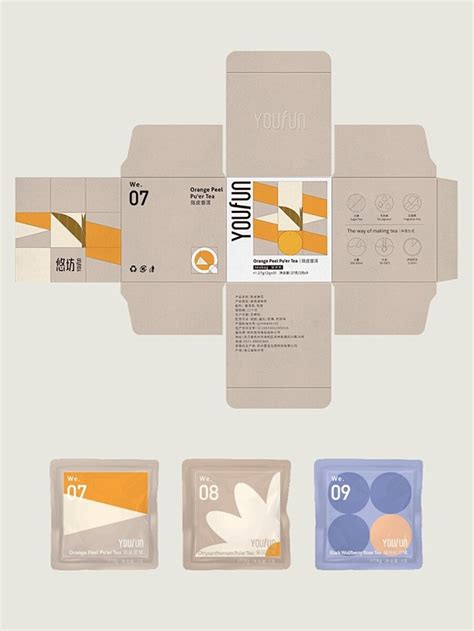 花茶包装设计 13 