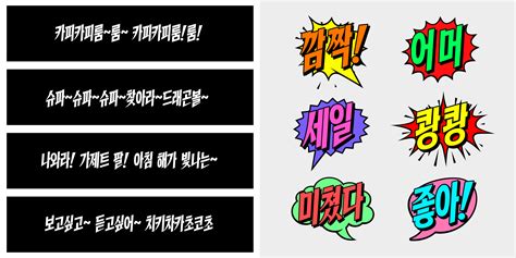 주간만화 산돌구름