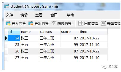 Java 实现文件批量导入导出最佳实践兼容xls xlsx 腾讯云开发者社区 腾讯云