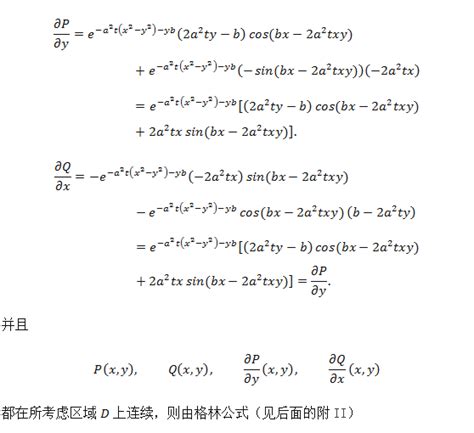 采用分离变量法求解一维齐次热传导方程的柯西问题 知乎