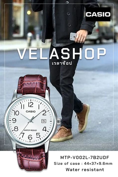 Ve La Shop Velashop นาฬิกาข้อมือผู้ชายคาสิโอ Casio Facebook