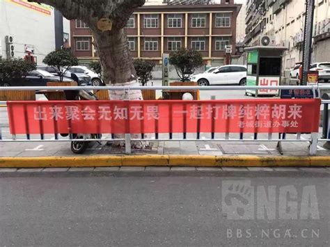 杂谈 春节前麻将机销量暴涨 NGA玩家社区