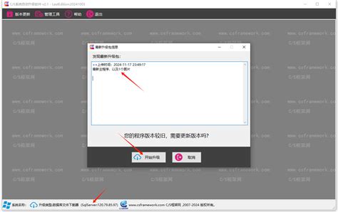 csframeworkv6快速开发框架 sqlserver mssql 数据库测试报告 开发框架文库