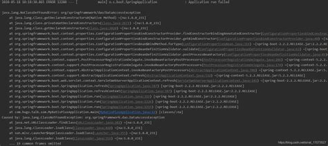 java lang noclassdeffounderror org springframework dao dataaccessexception csdn博客