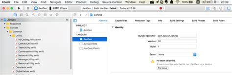 [已解决]an app id with identifier is not available please enter a different string 在路上