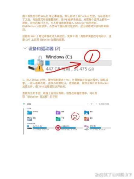 Win11磁盘管理器在哪打开？如何直接进入？ 4425教程网