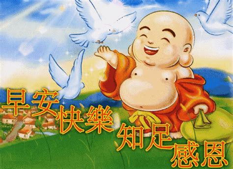 初六早上好的动态图片正月初六图片思念朋友早上好图片大山谷图库