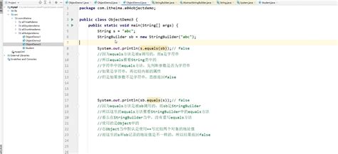 Java中的常用api整理 Alphageek 博客园 Java中的常用api整理 Alphageek 博客园