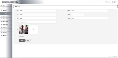 附源码 Javassm计算机毕业设计java数据结构知识点渐进学习网站7f2ry【源码、数据库、lw、部署】 Csdn博客