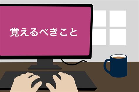 Phpにおけるオブジェクト指向とは？理解するメリットや3大要素まで徹底解説 迫佑樹オフィシャルブログ