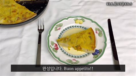 겉바속촉 단호박파이