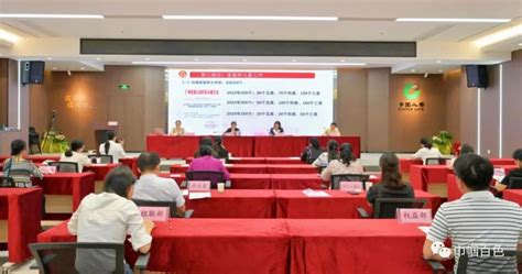 承上启下谋新篇 凝心聚力再出发——2023年百色市妇联工作暨全市关爱女性健康“两癌”保险工作推进会澎湃号·政务澎湃新闻 The Paper