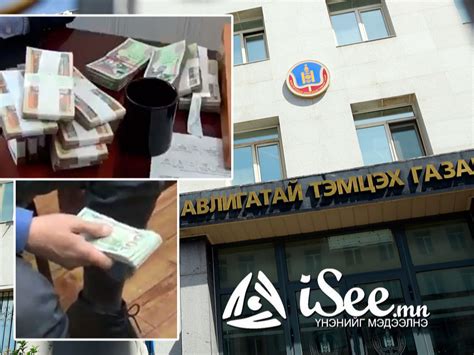 Оймсондоо мөнгө нуусан гэх Н Баярсайханы ялыг хэвээр үлдээлээ Isee Mn