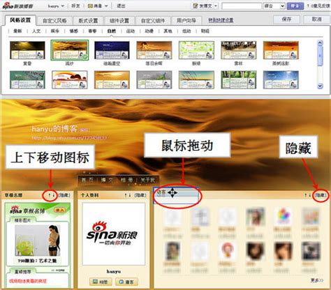 新浪帮助 常见问题