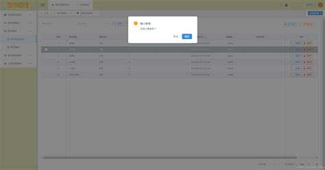 开源免费Vue SpringBoot打造图书管理系统初学者入门实战项目 腾讯云开发者社区 腾讯云