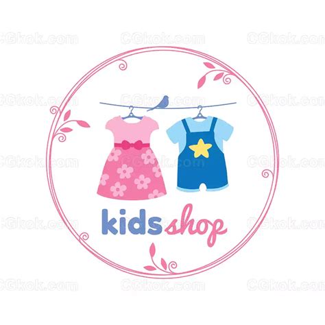 پک 41 لوگو پوشاک کودکان دانلود لوگو سیسمونی نوزاد