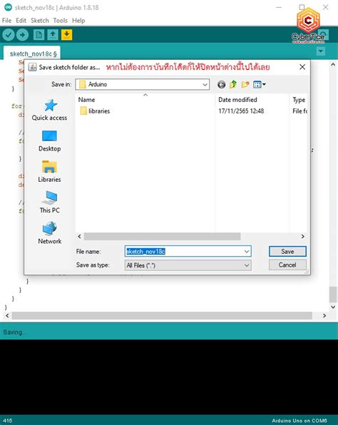 สอนใช้งาน Arduino จอแสดงผล Oled 128x64 แบบ I2c Spi ขนาด 1 54นิ้ว ขาย Arduino อุปกรณ์ Arduino