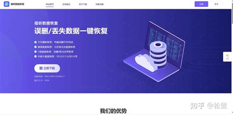 误删文件别慌！这10个数据恢复神器真能捞回来！ 知乎