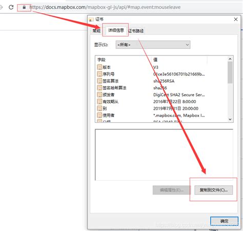 请求java证书异常sslhandshakeexception完整处理方式handshake Exception Csdn博客