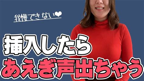 女子部屋【ういのお部屋＃048】 Youtube