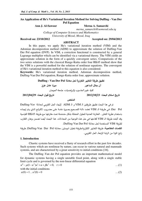 Pdf An Application Of Hes Variational Iteration Method For Solving