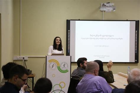 Free University Of Tbilisi On Linkedin კახა ბენდუქიძის საუნივერსიტეტო კამპუსში ჩატარდა