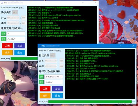 基于tcpudpftp实现的pyside2文件传输工具udp文件分包发送工具 Csdn博客