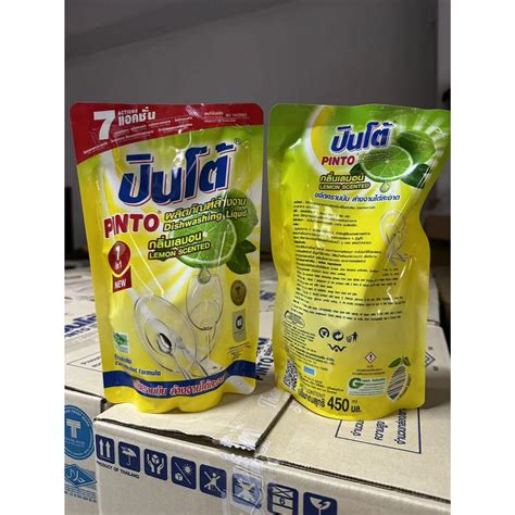 Pinto ปินโต้ น้ำยาล้างจาน ชนิดถุงเติม Detergents Shopee Thailand