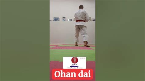 Ohan Dai Ryuei Ryu Kata Youtube
