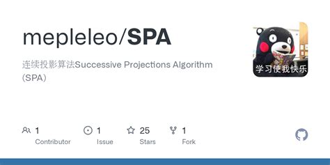 Github Mepleleospa 连续投影算法successive Projections Algorithm Spa