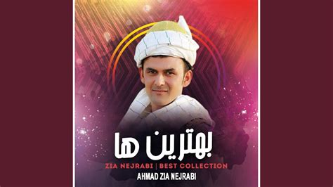 جگر جان Youtube