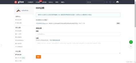 Linux下使用gitee搭建hexo个人博客（完全免费）linux Hexo Csdn博客