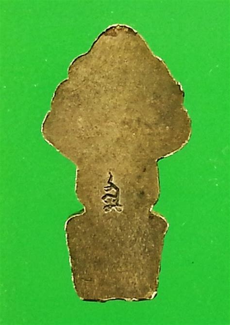 พระนาคปรกใบมะขาม หลวงปู่โต๊ะ วัดประดู่ฉิมพลี พระเครื่อง พระแท้ Webpra เว็บ พระ คอม