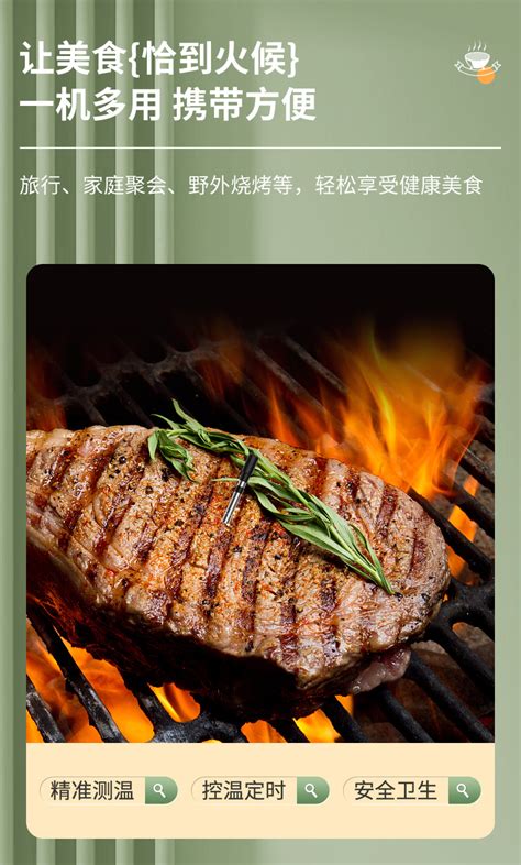 蓝牙温度计无线烧烤BBQ烤肉温度计厨房烤箱炉家用APP食品物温度计 阿里巴巴