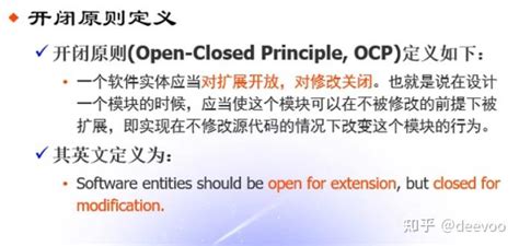 面向对象的七大设计原则 知乎