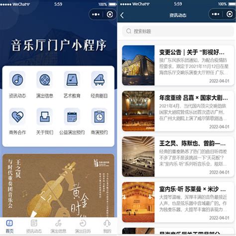 网站模板html模板小程序模板 优质模板网