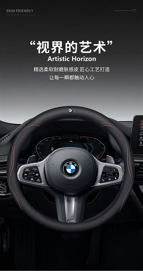 宝马5系方向盘套真皮7系3系325LI740X3X4X5X6X7GT6GT5GT3超薄把套 tmall com天猫