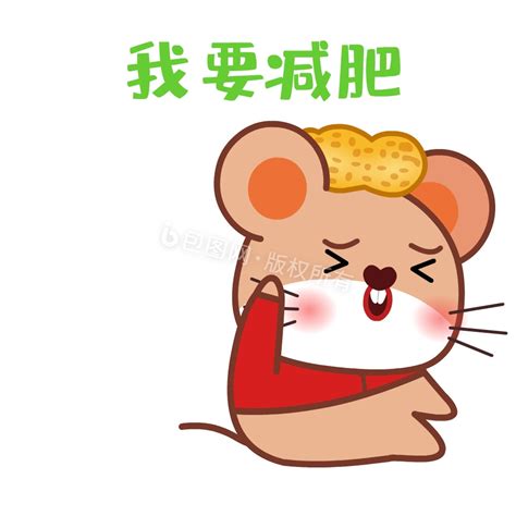 锻炼动态表情包 锻炼动态表情包模板图片 包图网