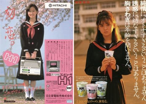 Vintage Japanese Advertising Could Sell Us Anything