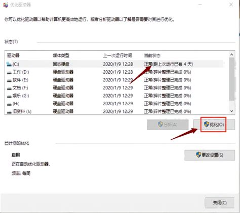 战争雷霆延迟高、丢包、跳ping、卡顿、掉线解决办法 哔哩哔哩