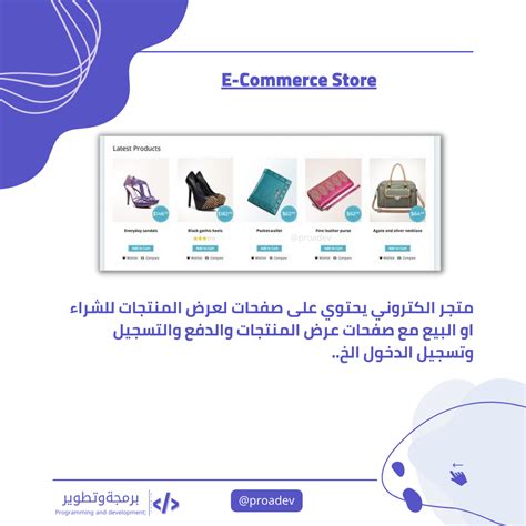 برمجة وتطوير 📍 7 أفكار لمشاريع يمكنك عملها بـ Html Css Facebook
