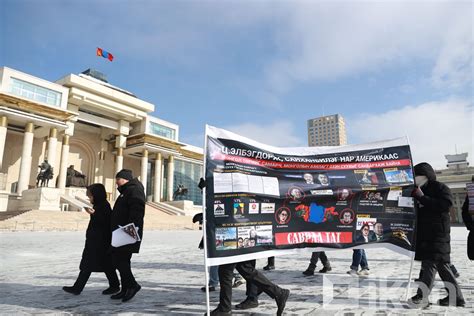 ФОТО Хэсэг хүмүүс ерөнхий сайдыг огцруулах биш ажиллуулахын төлөө жагсаж байна