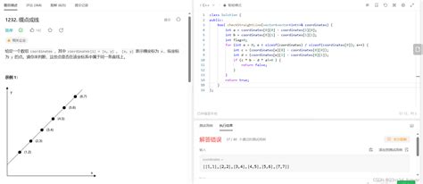 记录——c中获取数组长度c获取数组长度 Csdn博客