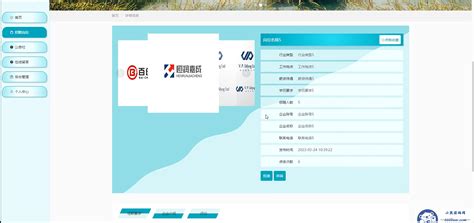 基于springboot Vue求职招聘系统 计算机源码软件工程专业源码成品小熊源码网