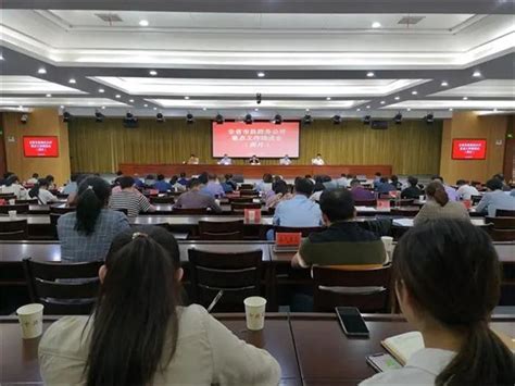 全面推进基层政府信息公开 标准化规范化工作专题
