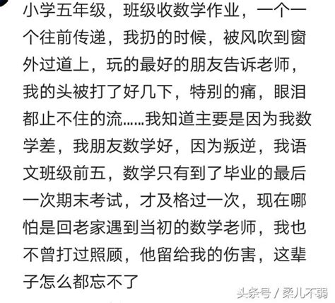 你經歷過最無助絕望的事情是什麼？看看朋友們的故事！ 每日頭條
