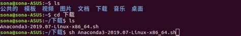 Linux安装anaconda教程linux Anaconda安装 Csdn博客