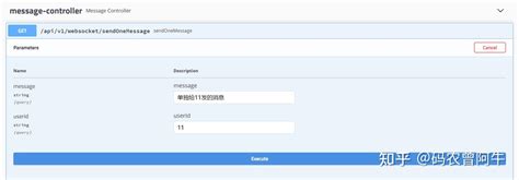 Spring Boot如何实现主动推送消息给前端 知乎