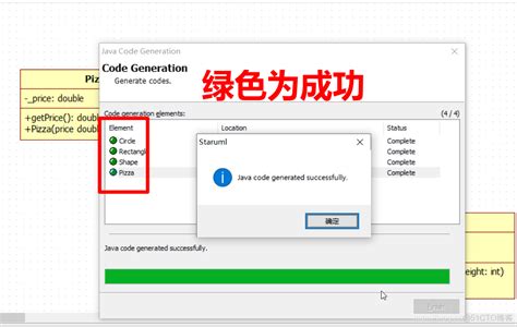 Java代码转换uml图 将java代码转化为类图mob64ca141677f9的技术博客51cto博客 Java代码转换uml图 将java代码转化为类图mob64ca141677f9的技术博客51cto博客