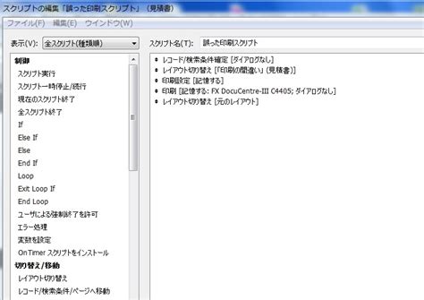 Filemakerのシステムを正常に動作させるためのサービス Ywcのfilemaker（ファイルメーカー）情報 Ywcのfilemaker（ファイルメーカー）情報